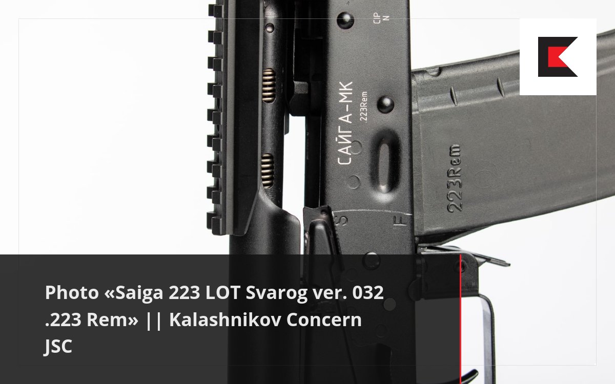Photo «Saiga 223 LOT Svarog ver. 032 .223 Rem» || Kalashnikov Concern JSC
