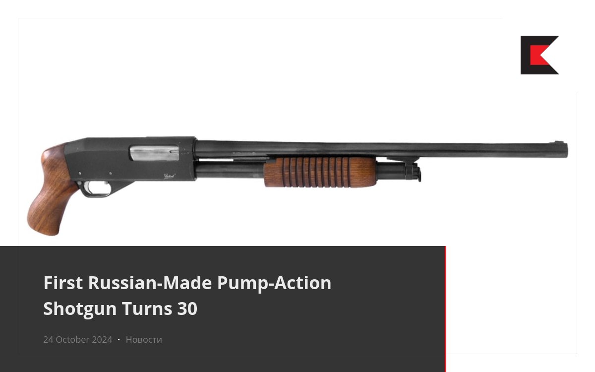 First Russian-Made Pump-Action Shotgun Turns 30