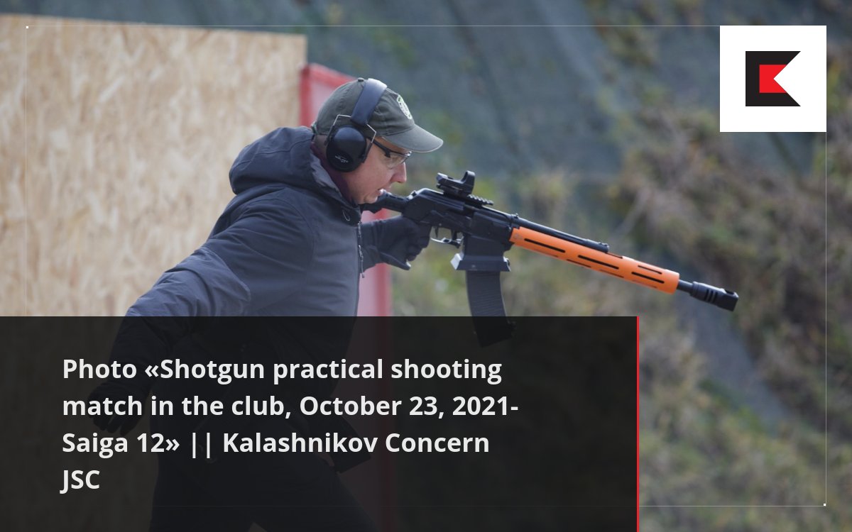 Photo «Shotgun practical shooting match in the club, October 23, 2021 ...