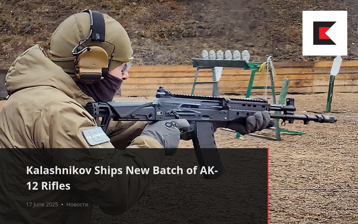 Kalashnikov Ships New Batch of AK-12 Rifles