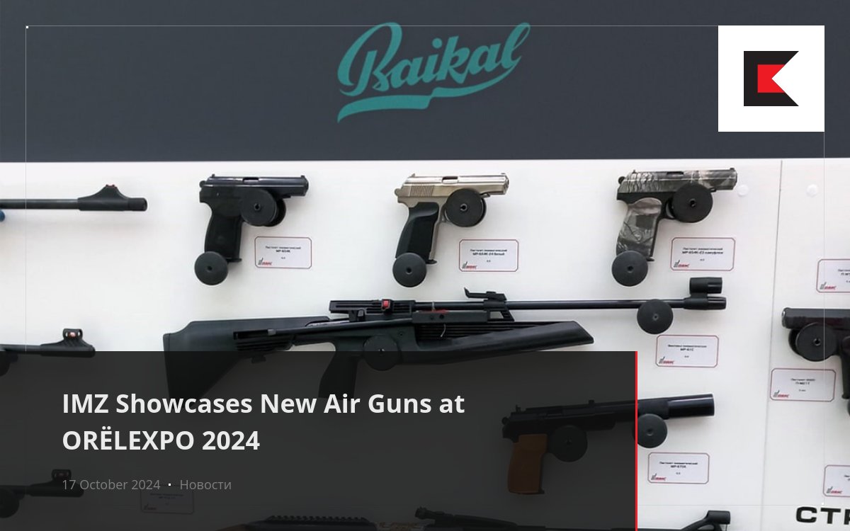 IMZ Showcases New Air Guns at ORЁLEXPO 2024