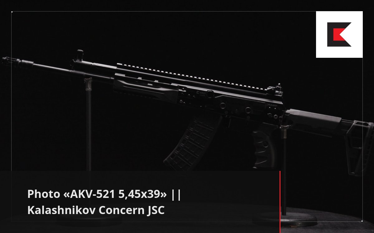 Photo «AKV-521 5,45х39» || Kalashnikov Concern JSC