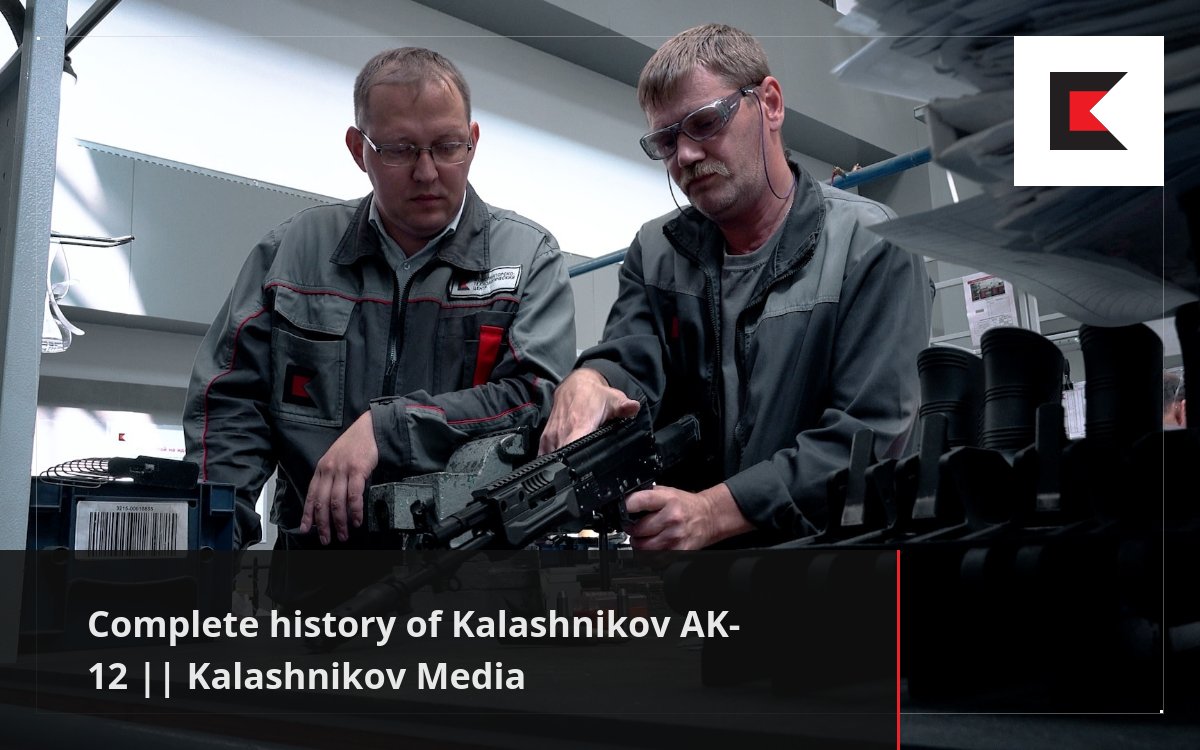 Complete history of Kalashnikov AK-12 || Kalashnikov Media