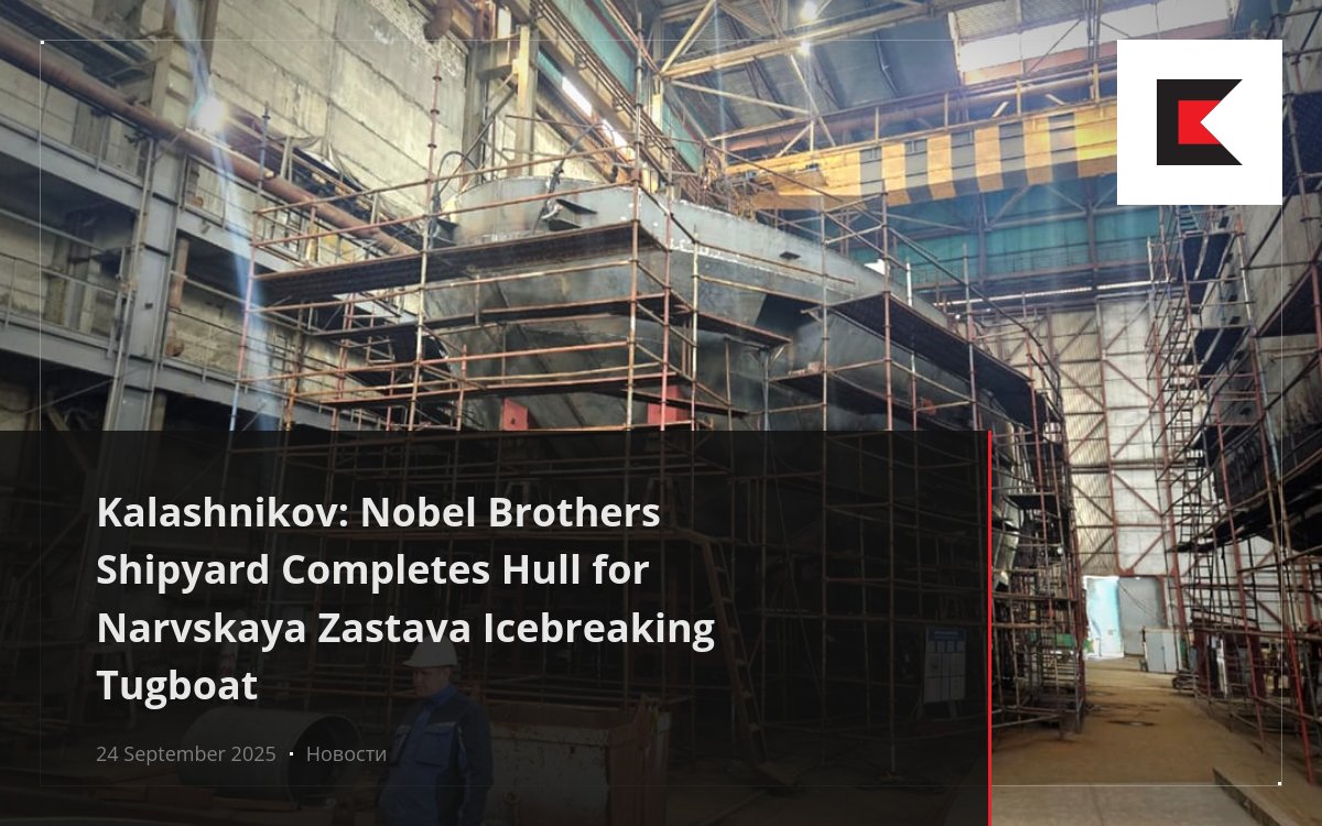 Kalashnikov: Nobel Brothers Shipyard Completes Hull for Narvskaya ...