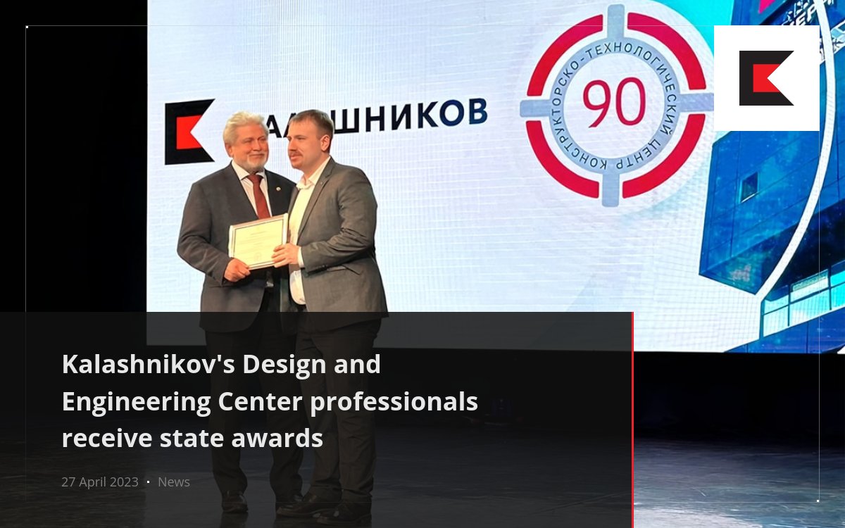 Kalashnikov's Design and Engineering Center professionals receive state ...