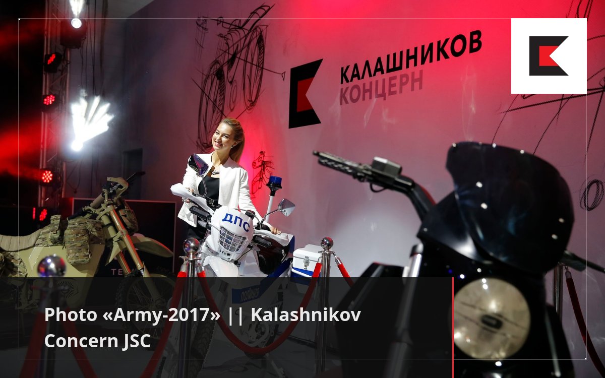 Photo «Army-2017» || Kalashnikov Concern JSC