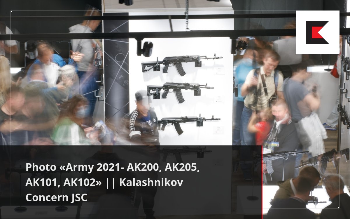 Photo «Army 2021 - AK200, AK205, AK101, AK102» || Kalashnikov Concern JSC