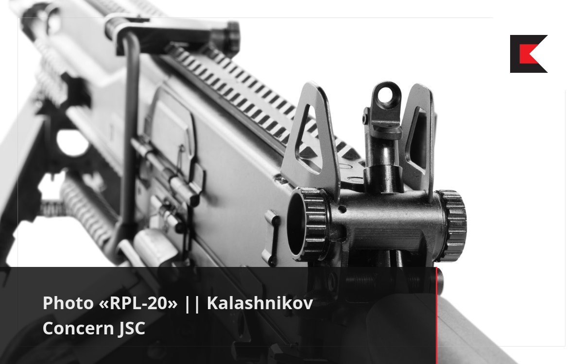 Photo «RPL-20» || Kalashnikov Concern JSC