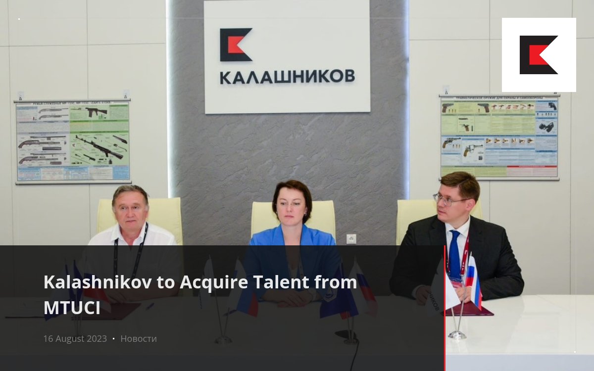 Kalashnikov to Acquire Talent from MTUCI