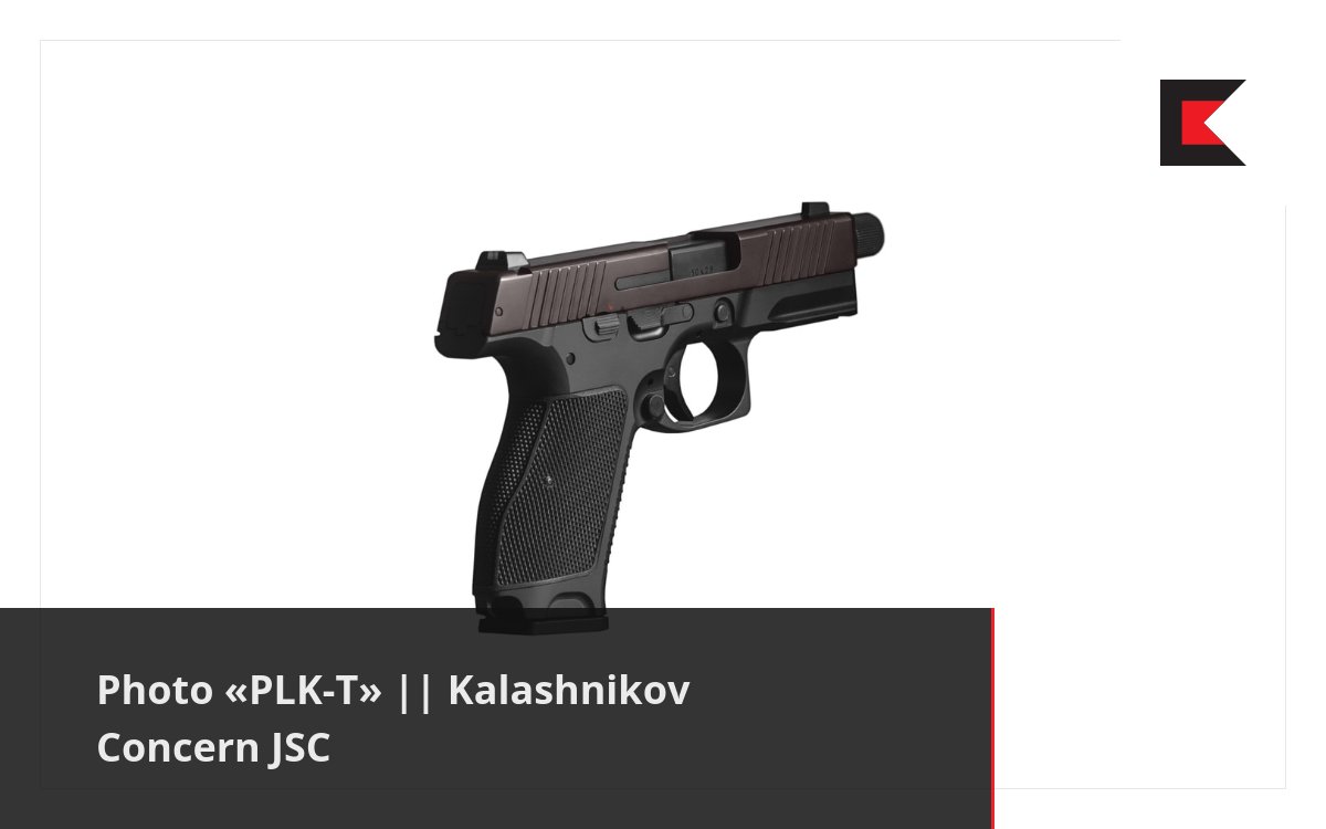 Photo «PLK-T» || Kalashnikov Concern JSC