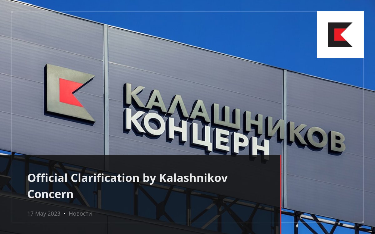 Official Clarification by Kalashnikov Concern