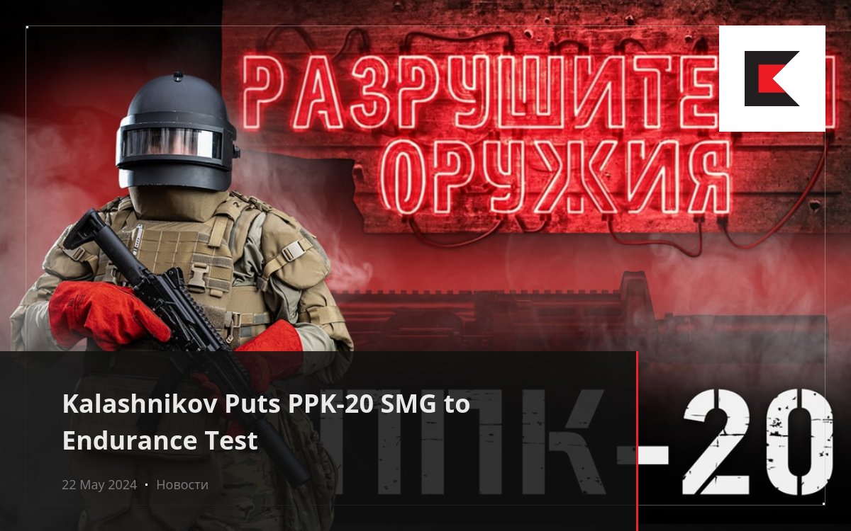 Kalashnikov Puts PPK-20 SMG to Endurance Test