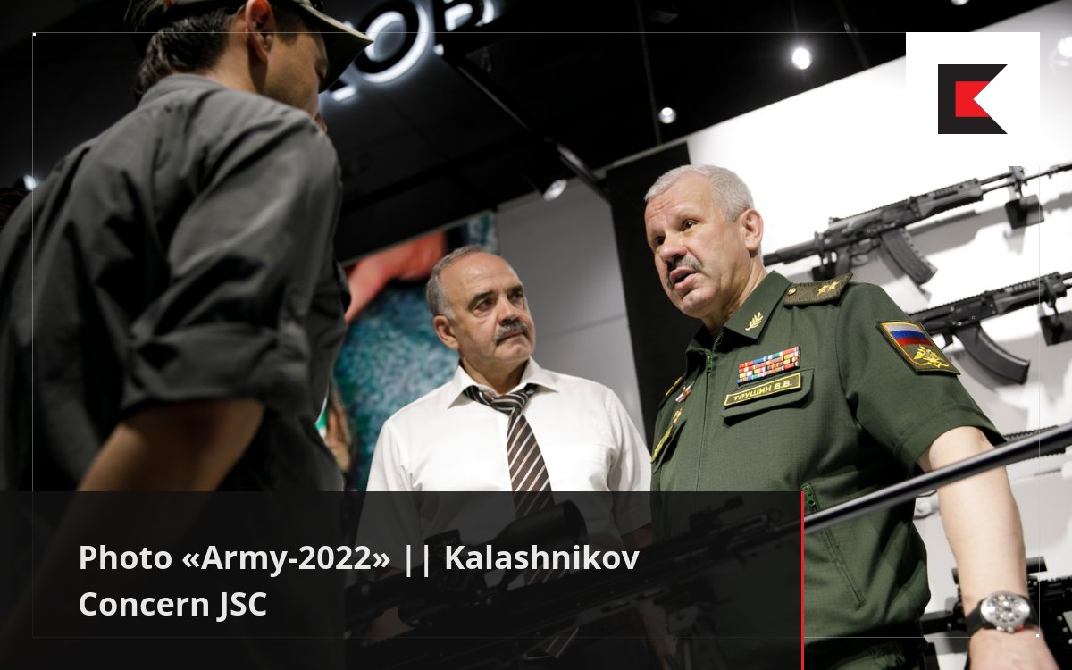 Photo «Army-2022» || Kalashnikov Concern JSC