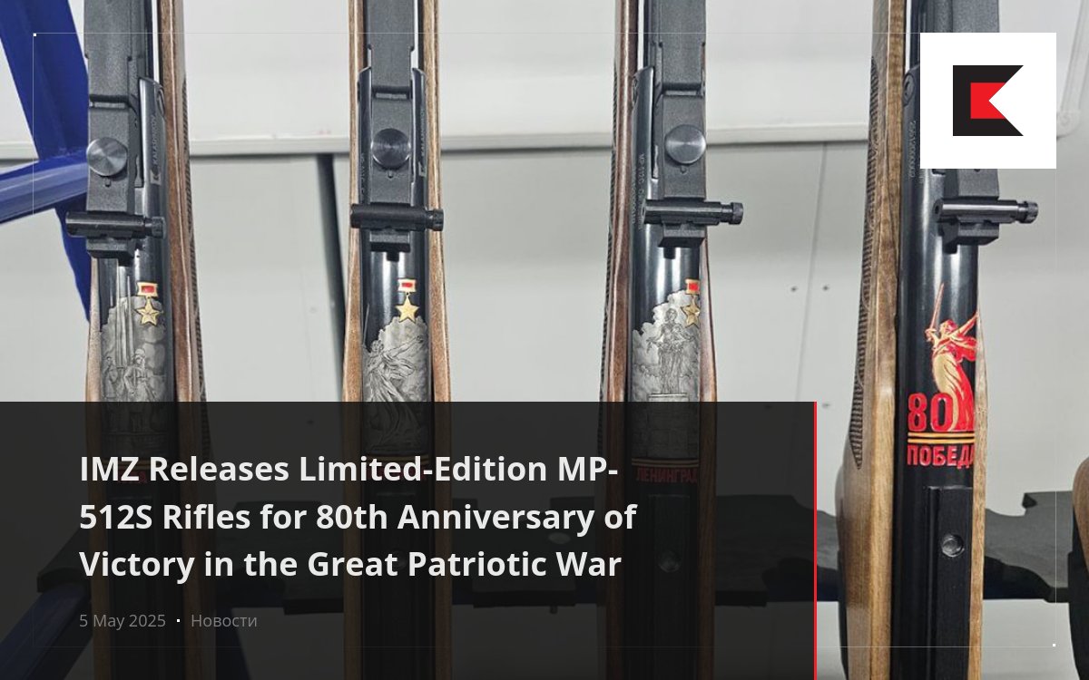 IMZ Releases Limited-Edition MP-512S Rifles for 80th Anniversary of ...