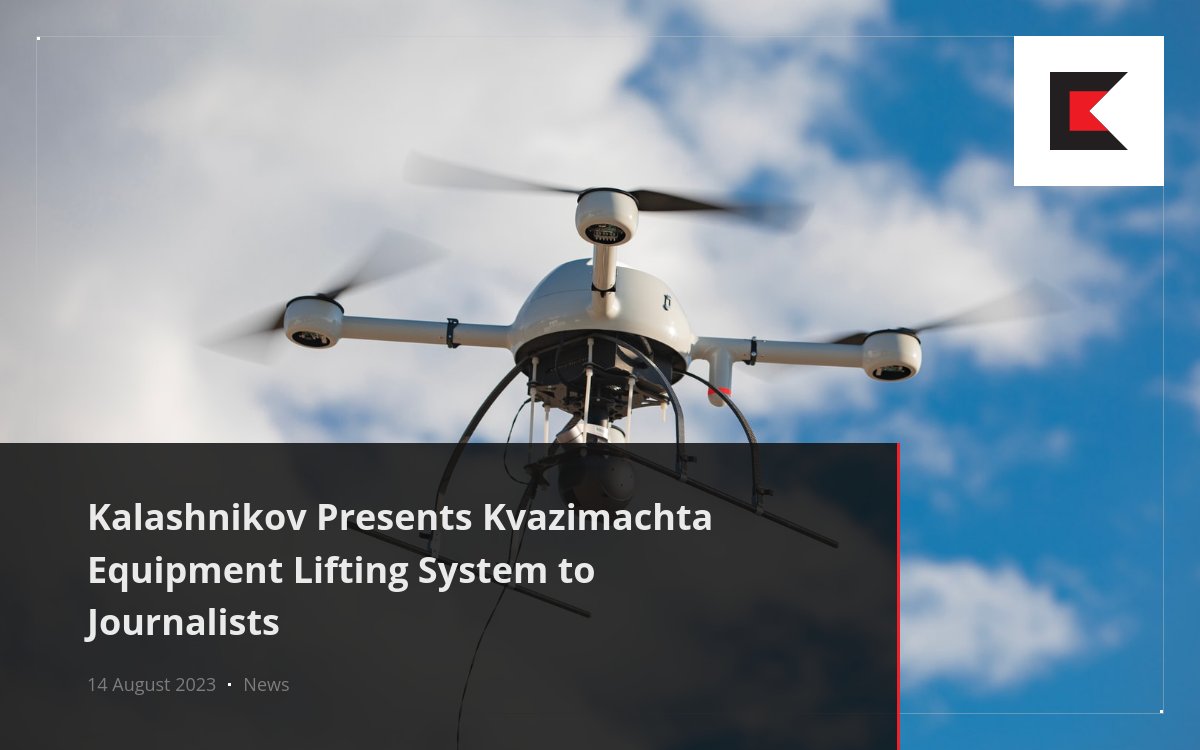 Kalashnikov Presents Kvazimachta Equipment Lifting System to Journalists