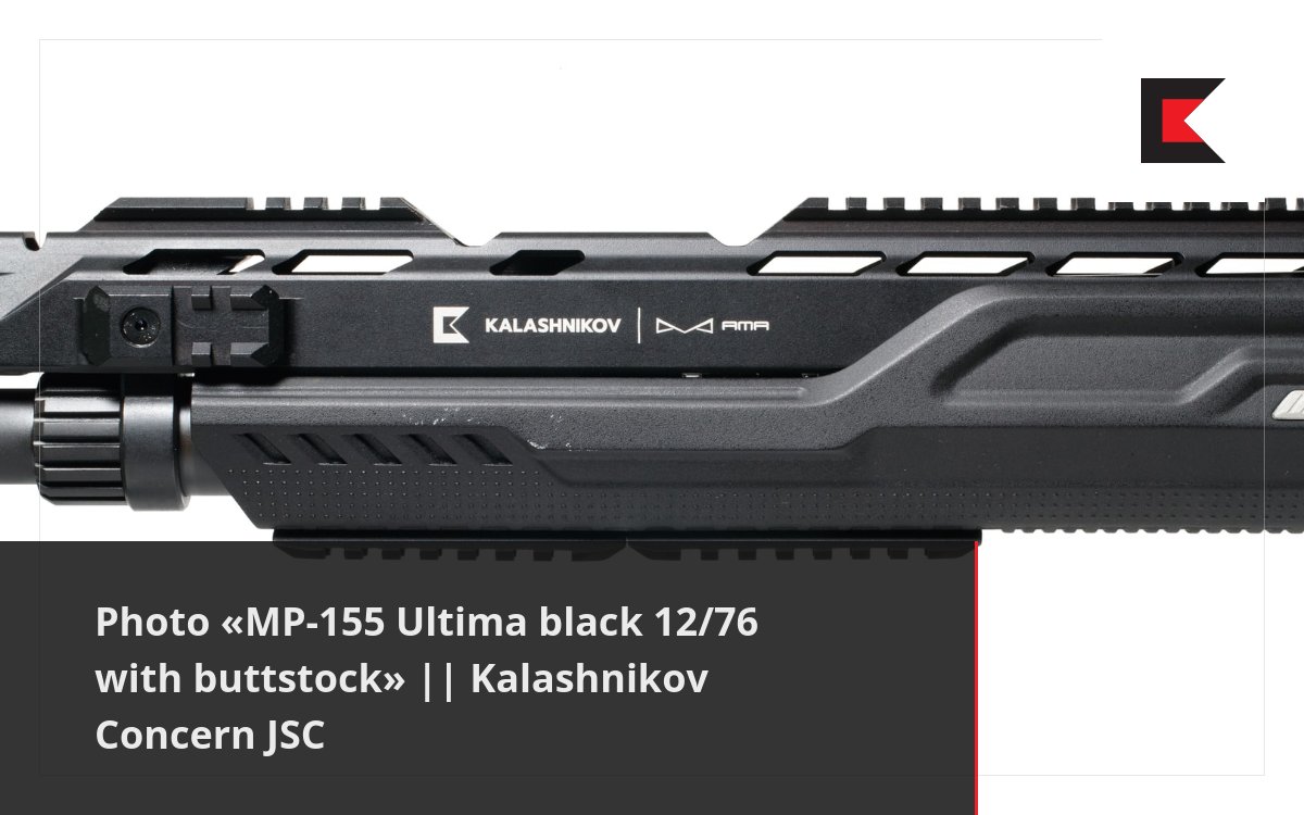 Photo «MP-155 Ultima black 12/76 with buttstock» || Kalashnikov Concern JSC