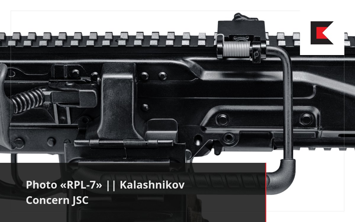 Photo «RPL-7» || Kalashnikov Concern JSC