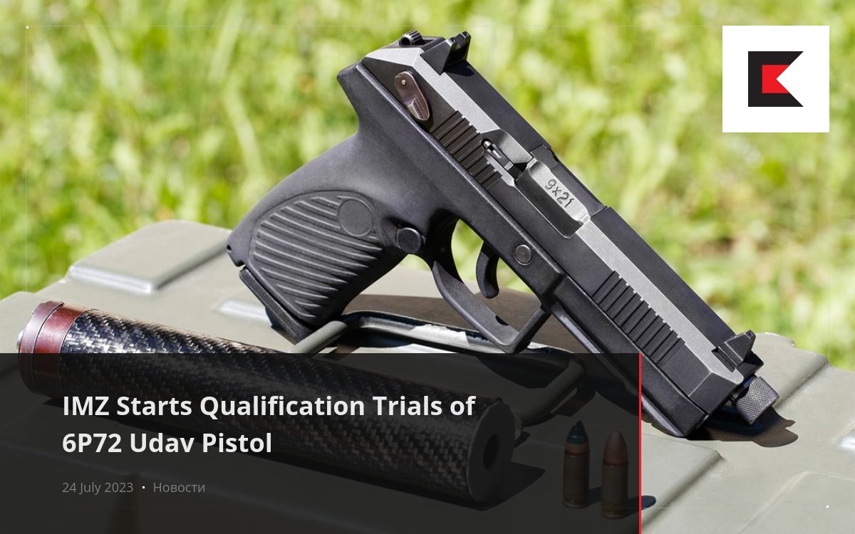 IMZ Starts Qualification Trials of 6P72 Udav Pistol