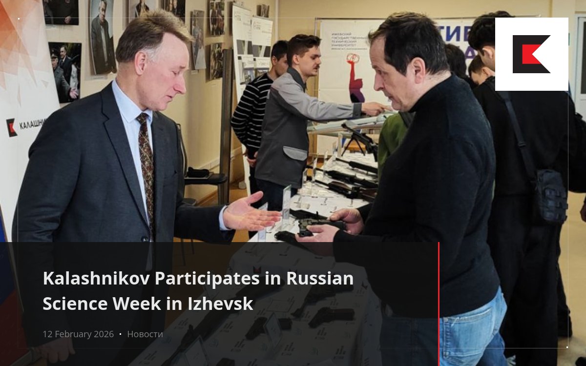 Kalashnikov Participates in Russian Science Week in Izhevsk