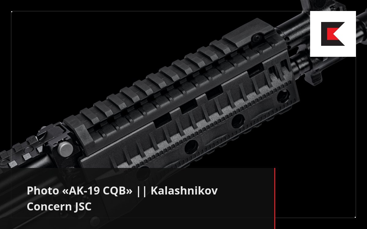 Photo «AK-19 CQB» || Kalashnikov Concern JSC