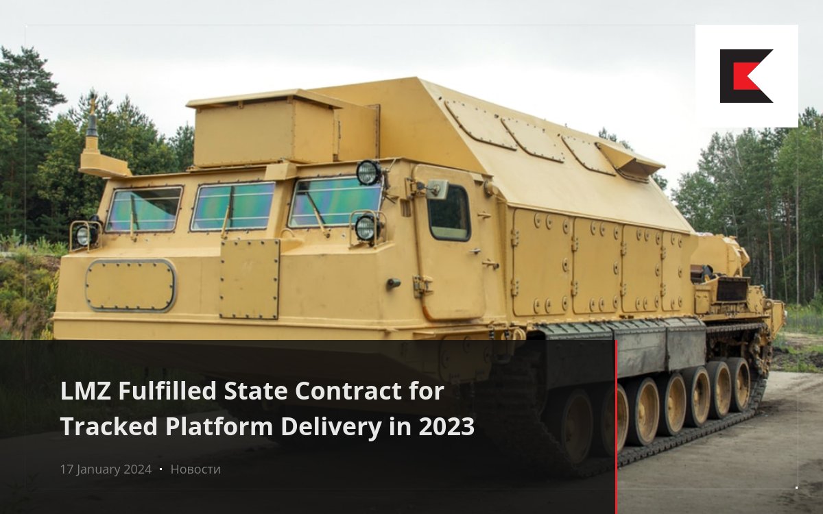 LMZ Fulfilled State Contract for Tracked Platform Delivery in 2023