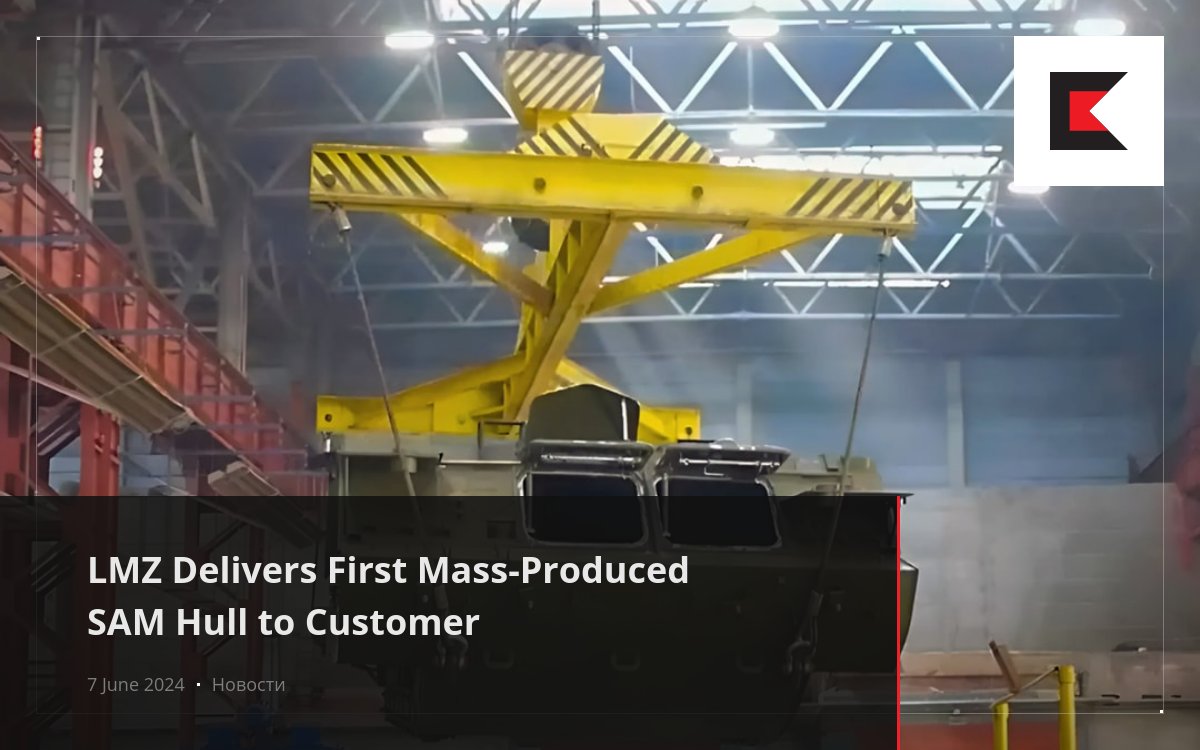LMZ Delivers First Mass-Produced SAM Hull to Customer
