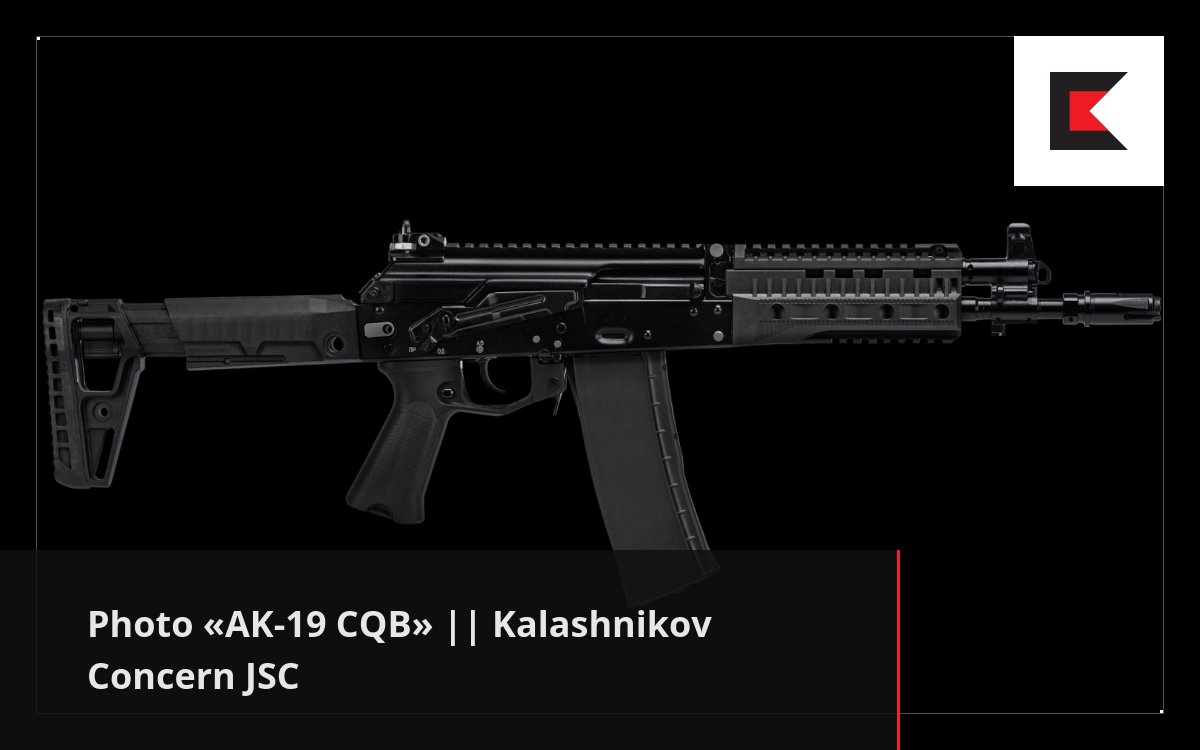 Photo «AK-19 CQB» || Kalashnikov Concern JSC