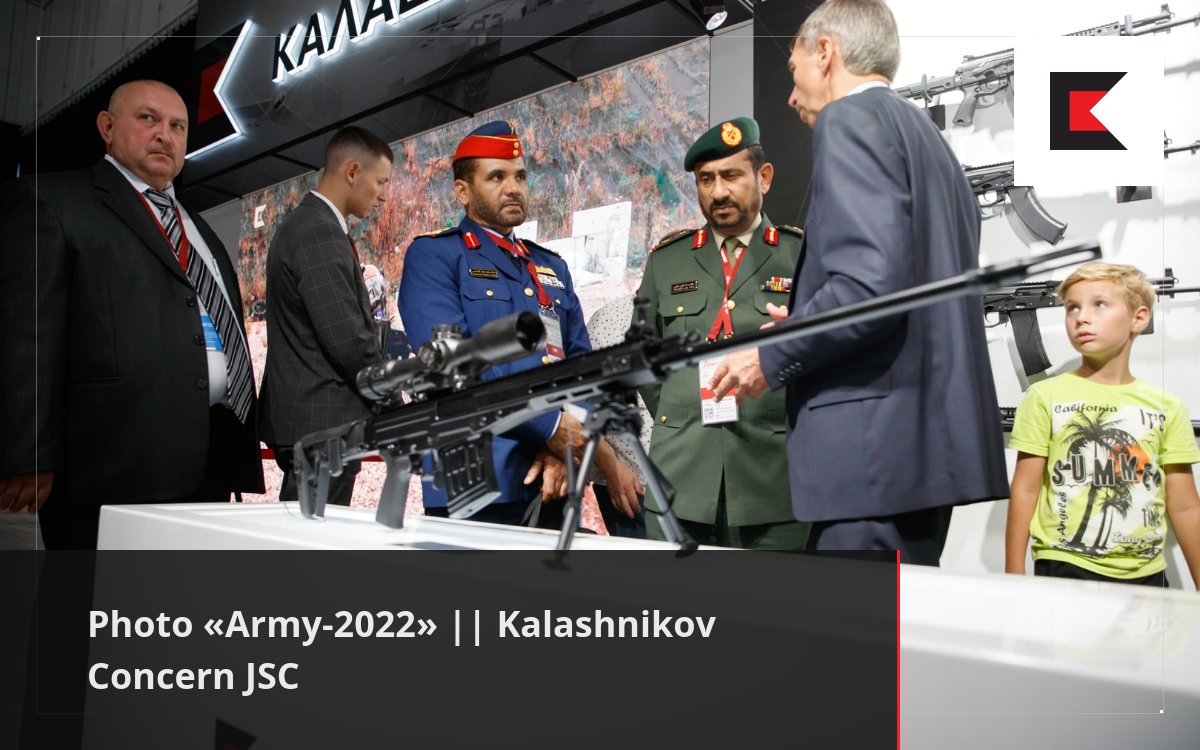 Photo «Army-2022» || Kalashnikov Concern JSC