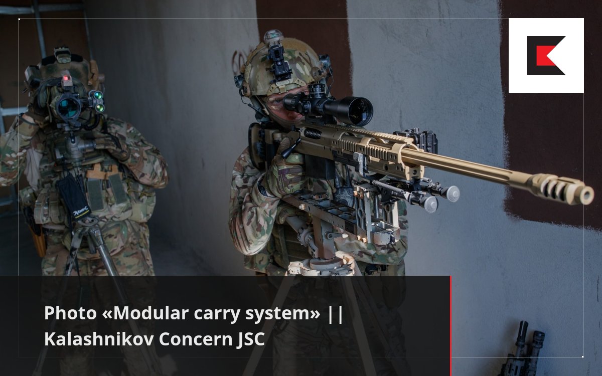 Photo «Modular carry system» || Kalashnikov Concern JSC