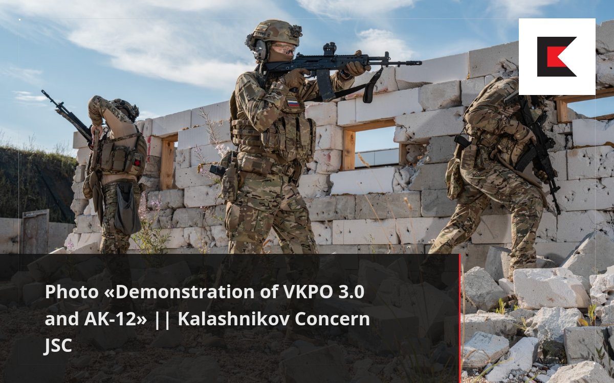 Photo «Demonstration of VKPO 3.0 and AK-12» || Kalashnikov Concern JSC