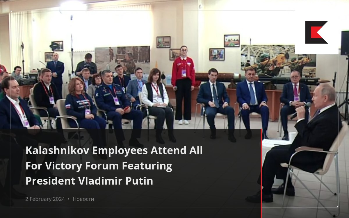 Kalashnikov Employees Attend All For Victory Forum Featuring President ...