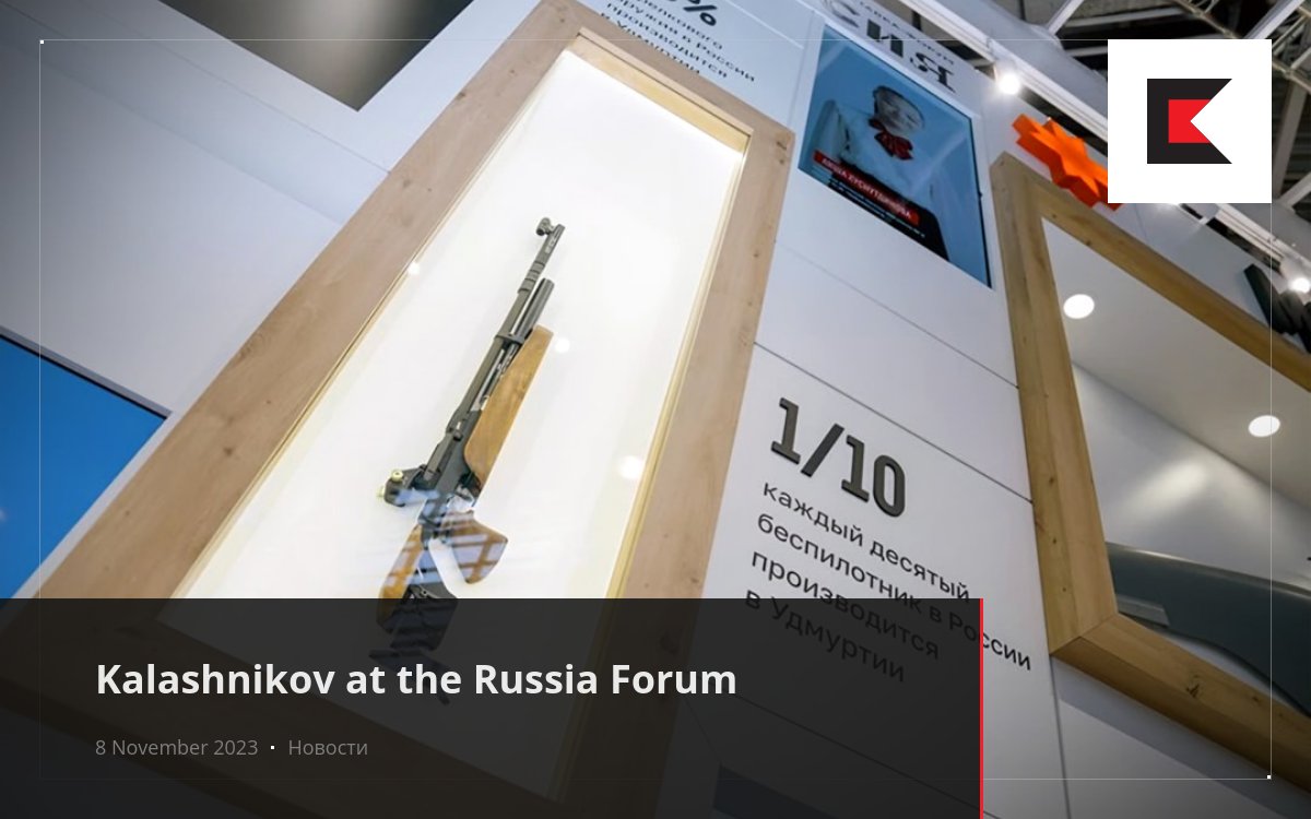Kalashnikov at the Russia Forum