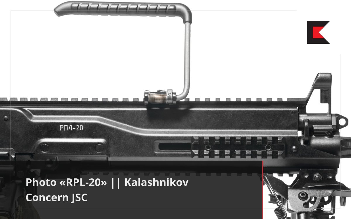 Photo «RPL-20» || Kalashnikov Concern JSC