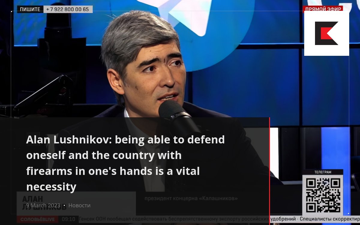Alan Lushnikov: being able to defend oneself and the country with ...