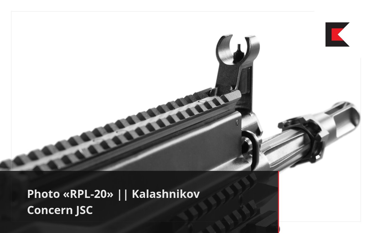 Photo «RPL-20» || Kalashnikov Concern JSC