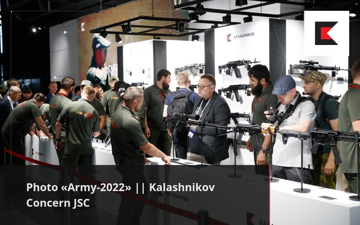 Photo «Army-2022» || Kalashnikov Concern JSC