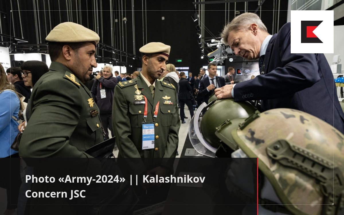 Photo «Army-2024» || Kalashnikov Concern JSC