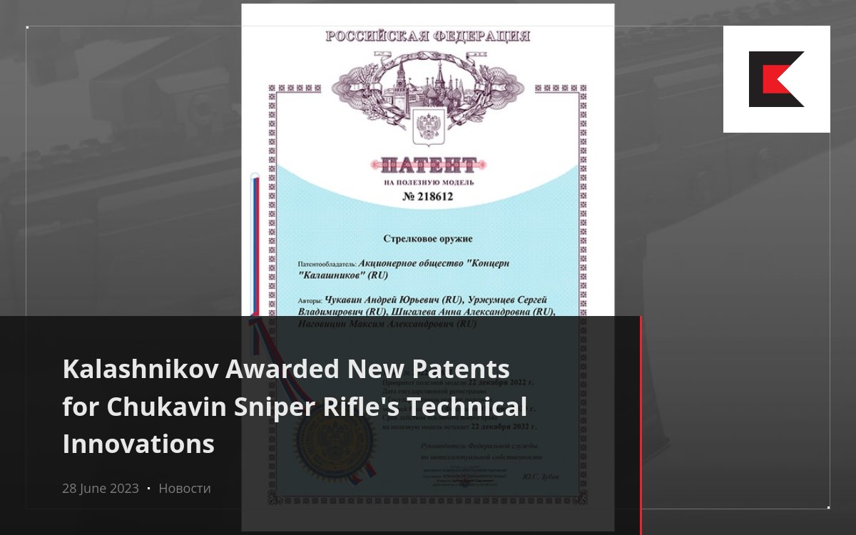 Kalashnikov Awarded New Patents for Chukavin Sniper Rifle's Technical ...