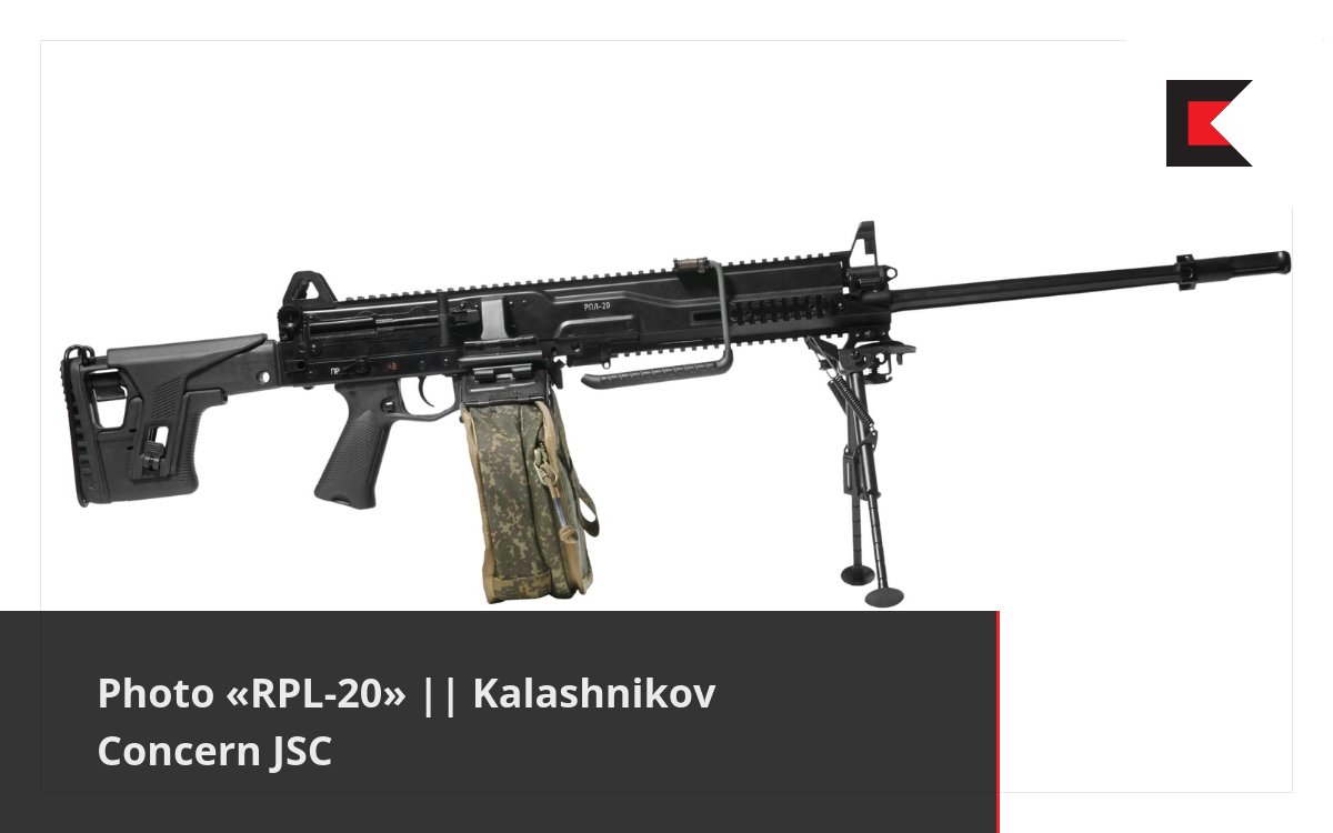 Photo «RPL-20» || Kalashnikov Concern JSC