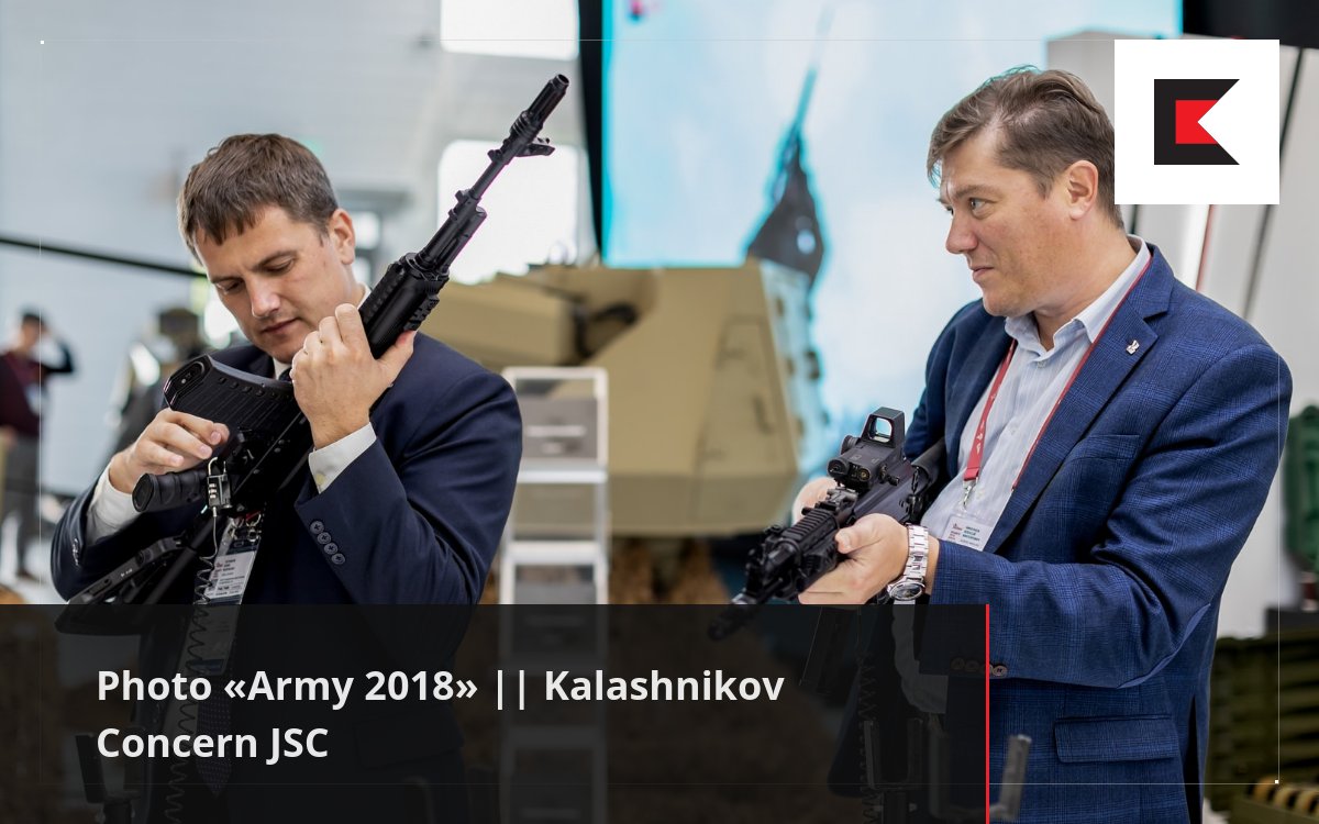 Photo «Army 2018» || Kalashnikov Concern JSC