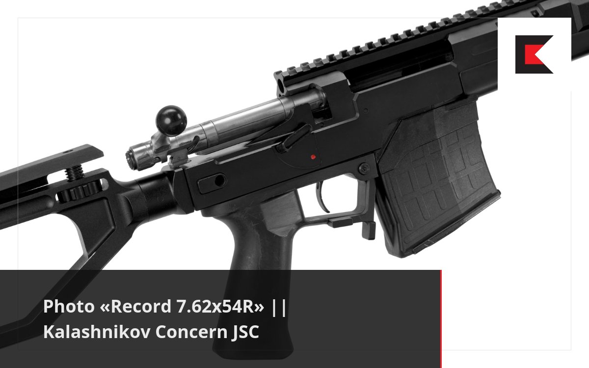 Photo «Record 7.62x54R» || Kalashnikov Concern JSC