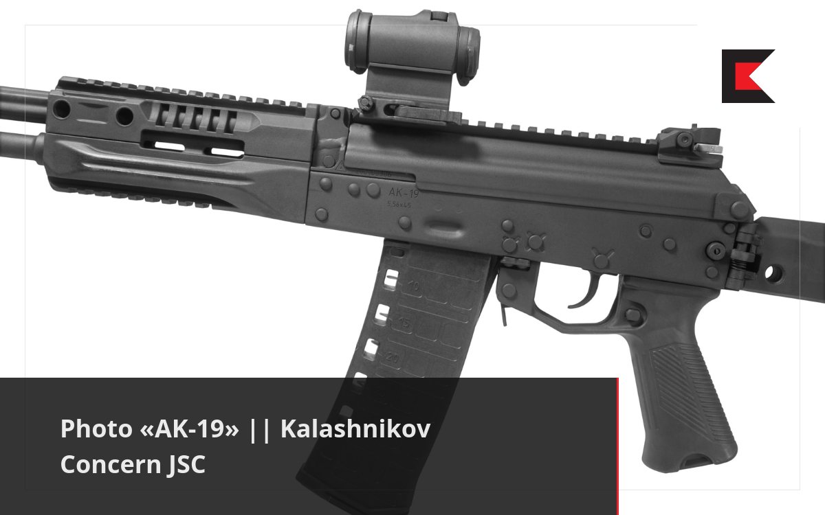 Photo «AK-19» || Kalashnikov Concern JSC