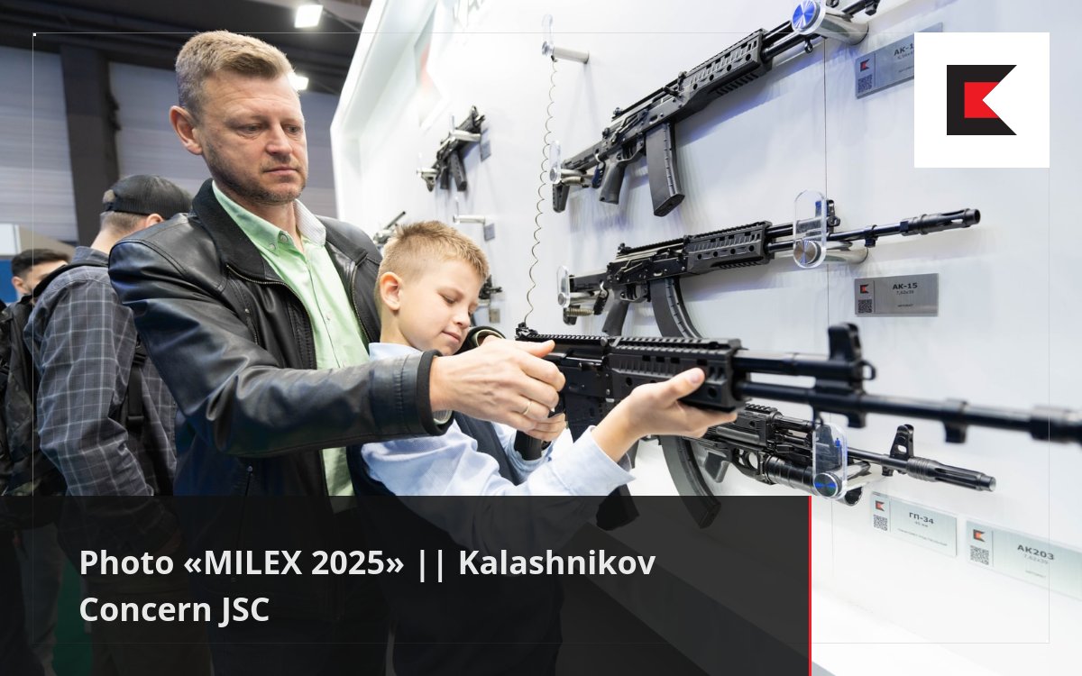 Photo «MILEX 2025» || Kalashnikov Concern JSC