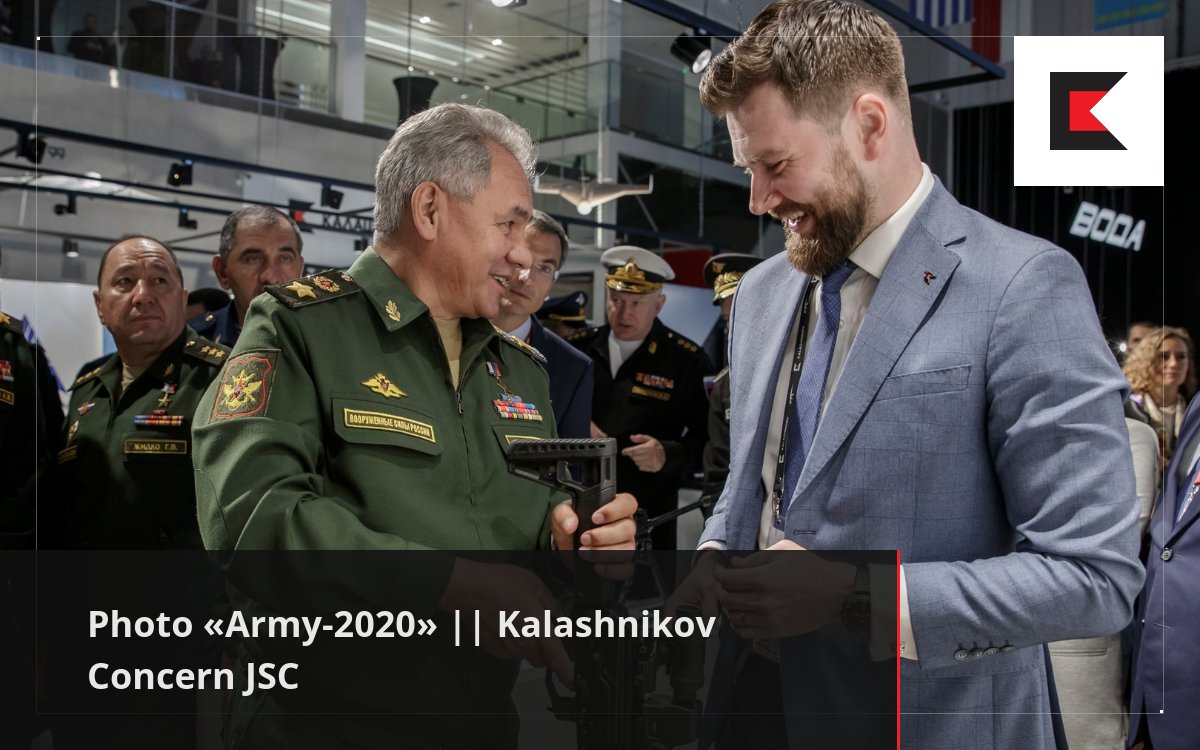 Photo «Army-2020» || Kalashnikov Concern JSC