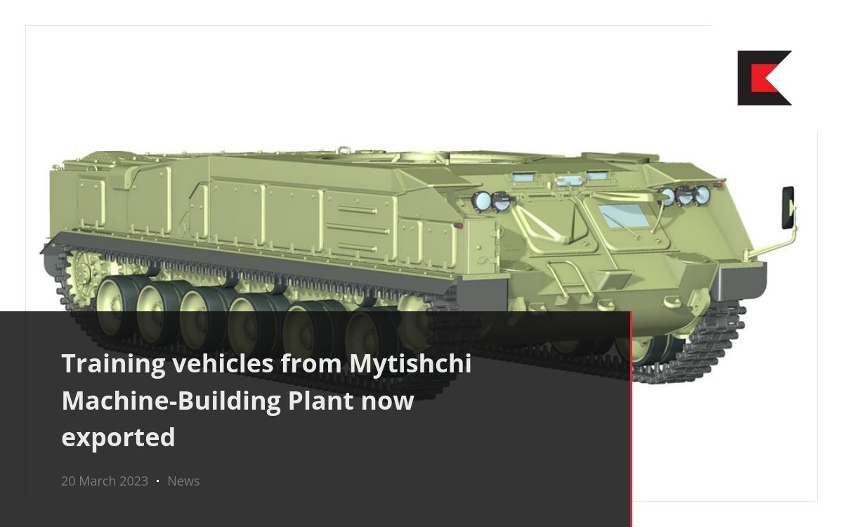 Training vehicles from Mytishchi Machine-Building Plant now exported
