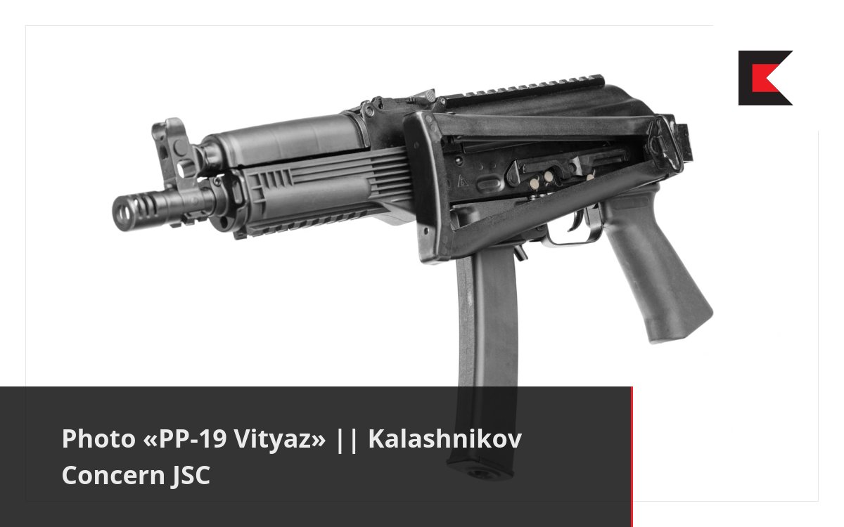 Photo «PP-19 Vityaz» || Kalashnikov Concern JSC