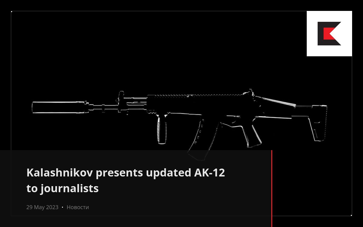 Kalashnikov presents updated AK-12 to journalists