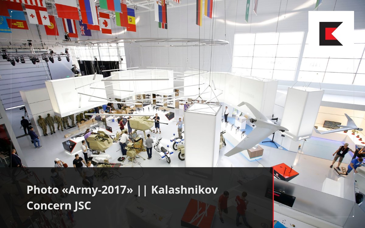 Photo «Army-2017» || Kalashnikov Concern JSC
