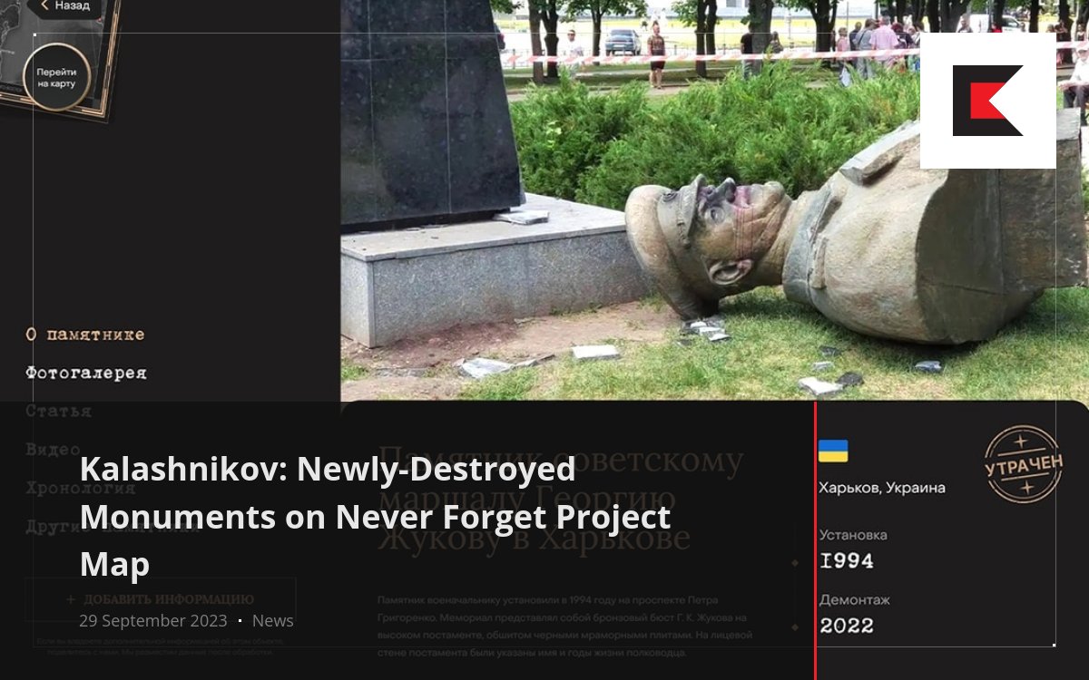 Kalashnikov: Newly-Destroyed Monuments on Never Forget Project Map