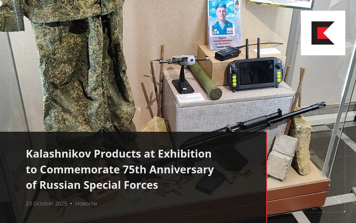 Kalashnikov Products at Exhibition to Commemorate 75th Anniversary of ...